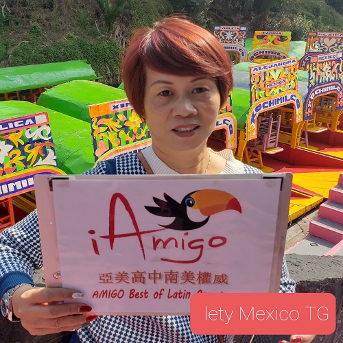 Guide 1 – iAmigo Holidays | 亞美高假期